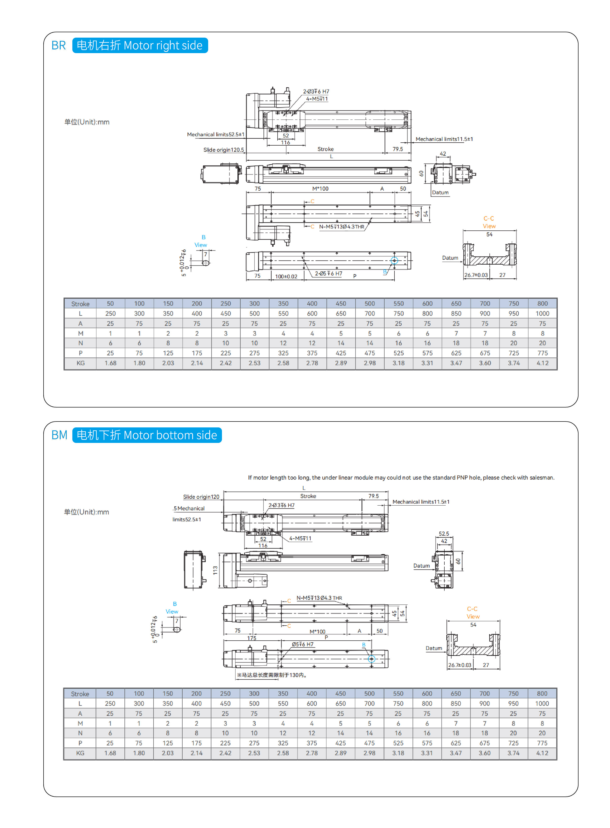HPS50 · Embedded Guide Slide Table